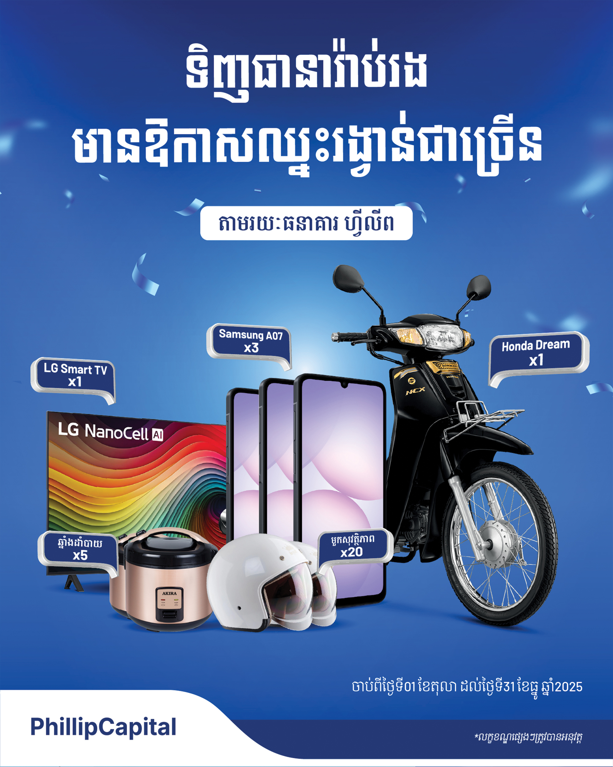 Phillip General Insurance (Cambodia) Plc | Phillip General Insurance ...